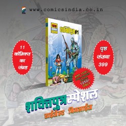 An Online Comics Store | Gkcarts.com